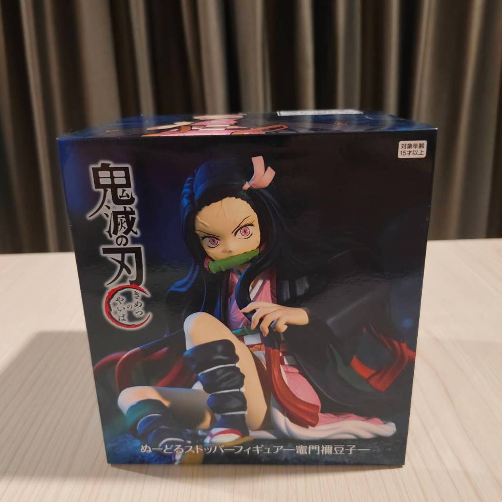 เนซึโกะ [ลิขสิทธิ์แท้] Furyu Nezuko ฟิกเกอร์ เนซึโกะ ดาบพิฆาตอสูร ...