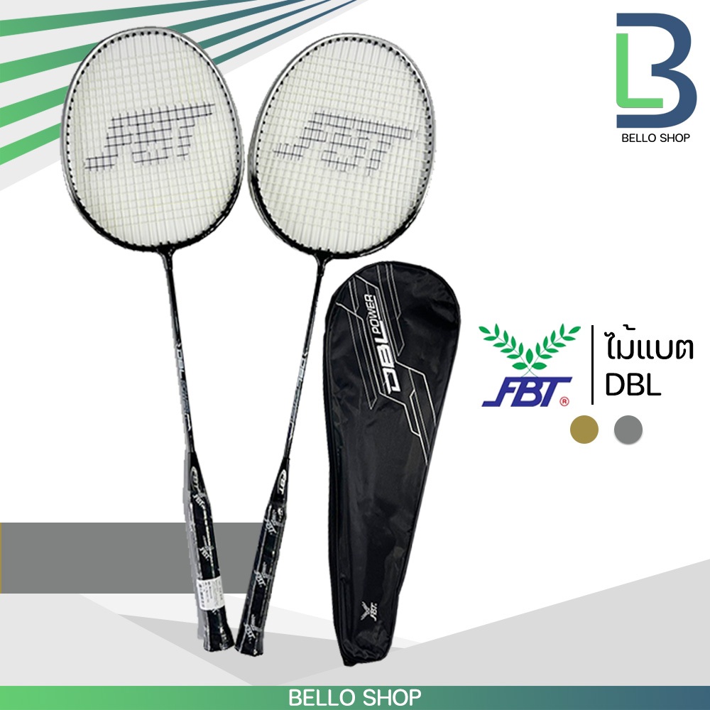 ไม้แบดมินตัน FBT รุ่น DBL Power ไม้แบด คู่ น้ำหนักเบา ราคาพิเศษ ของแท้ ...
