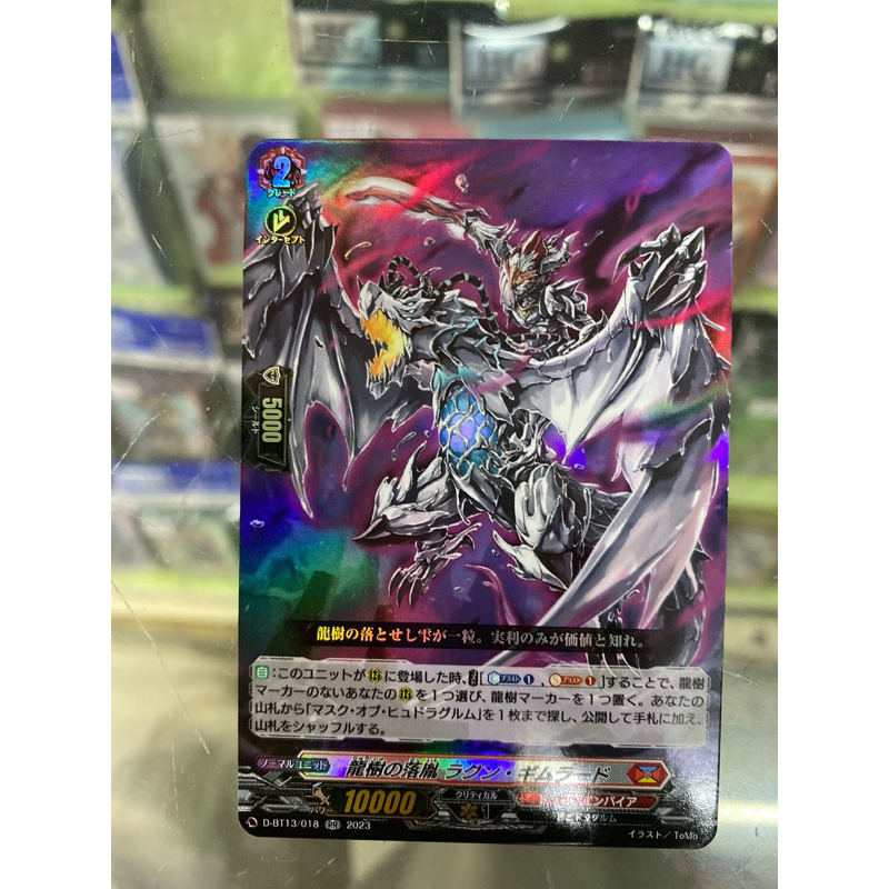 D-BT13 แยกใบ RR FR รวมสี | Shopee Thailand