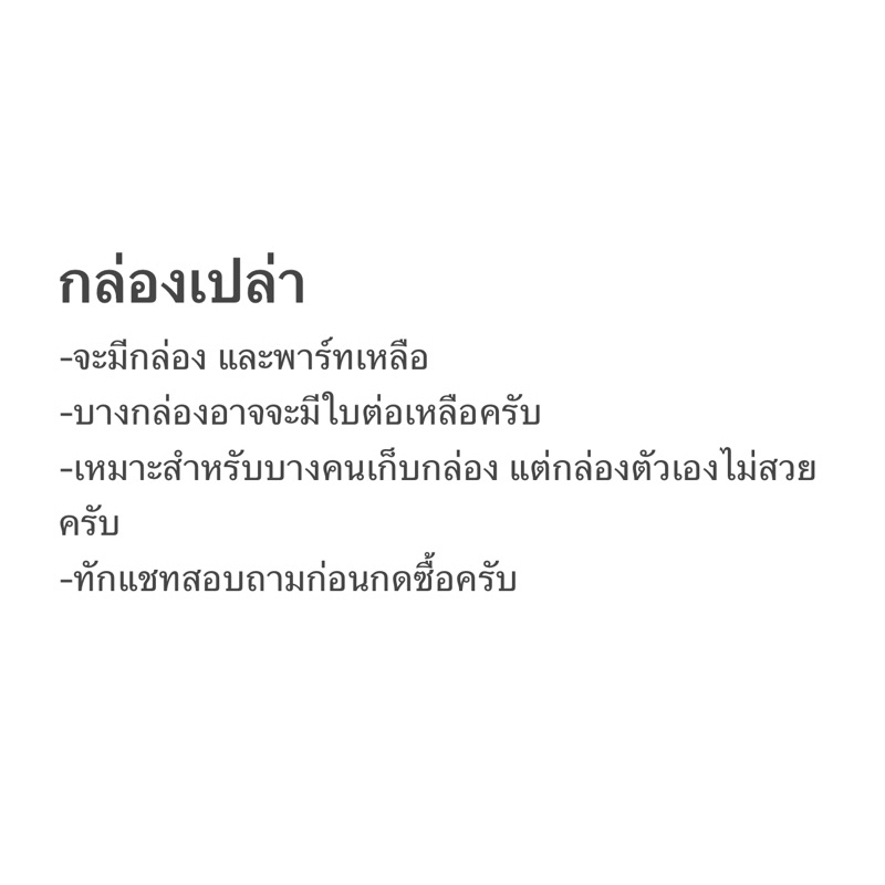 กล่องเปล่ากันดั้ม,gundam Pg,Mg,Rg,Hg,Sd,Rg Limited,Mg Limited | Shopee Thailand