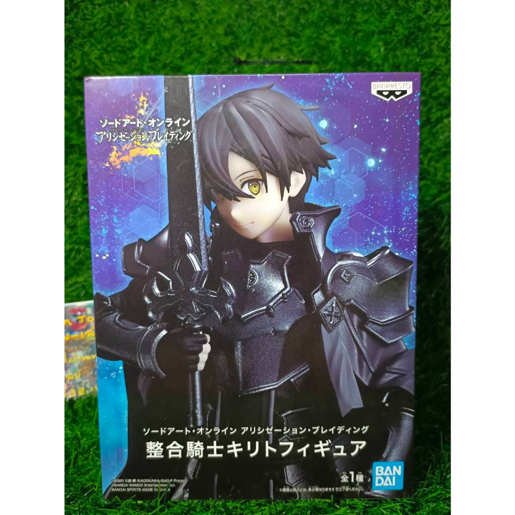 (มือ1)ฟิกเกอร์ Banpresto Sword Art Online ~ Kirito Integrity Knight Ver ...