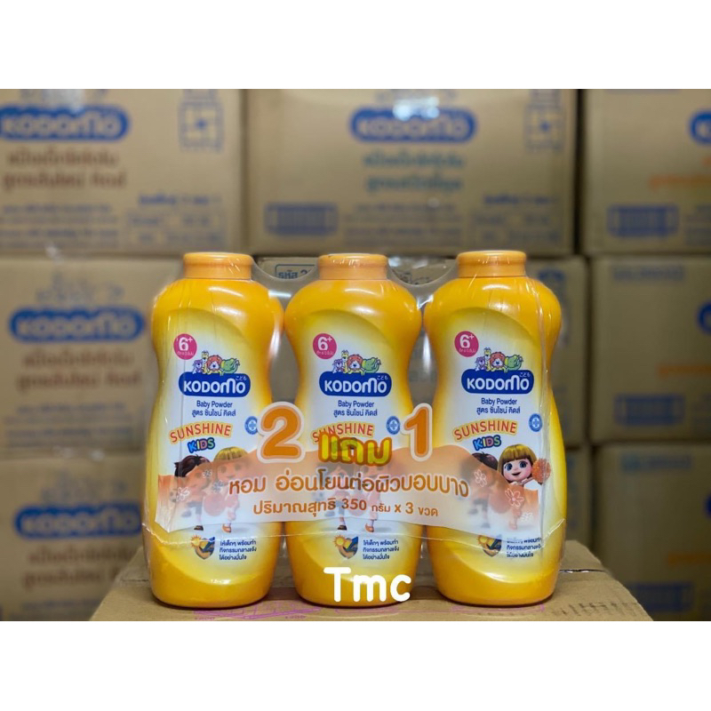 แพ็ค3📌 แป้งเด็ก โคโดโมะ kodomo 350กรัม | Shopee Thailand