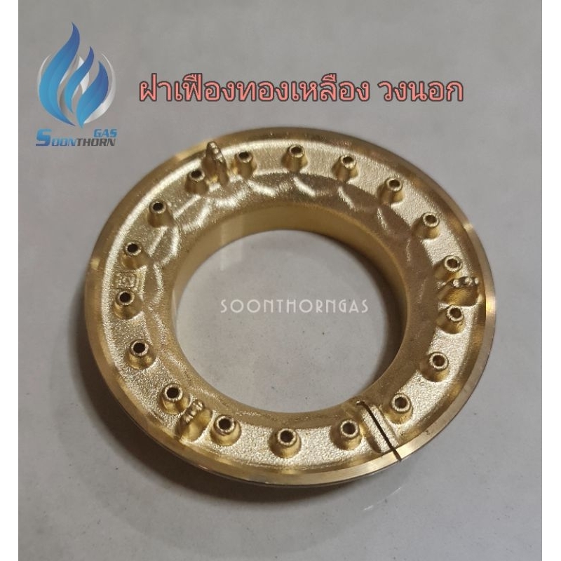 หัวเตาแก๊ส ลัคกี้เฟลม รุ่น AT141 ,AT142 | Shopee Thailand