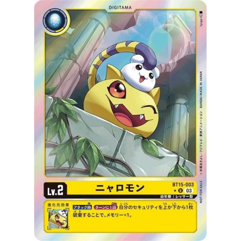 Digimon Card Game BT15: Exceed Apocalypse Single Card (Topper) | Shopee Thailand