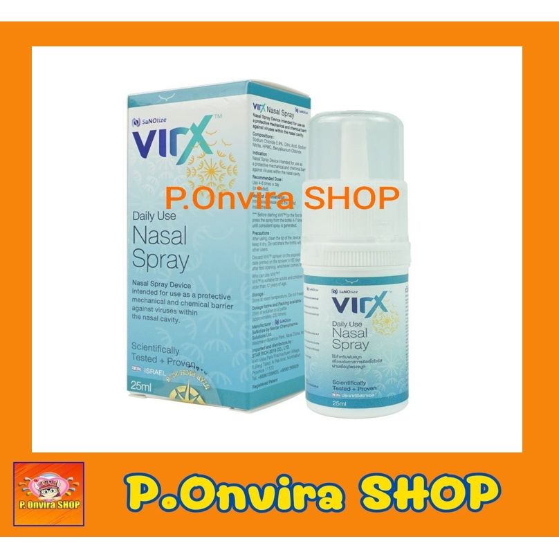 เวิร์ค Virx Nasal Spray 06/2025 ของเเท้ 100% | Shopee Thailand
