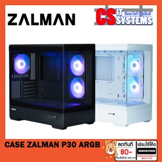 CASE (เคส) ZALMAN P30 ARGB เลือกสี | Shopee Thailand