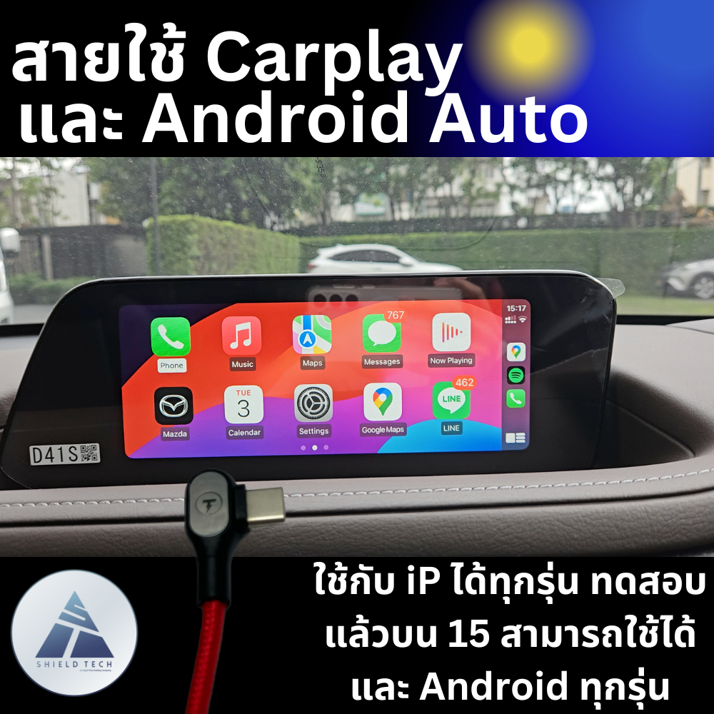 สายชาร์จรองรับ Carplay / Android Auto Boltech iP15 Samsung Mi Android 2 ...