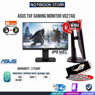 จอ asus 2k ราคาพิเศษ | ซื้อออนไลน์ที่ Shopee ส่งฟรี*ทั่วไทย!