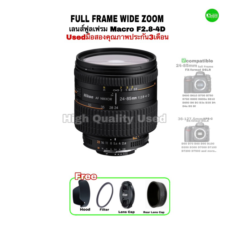 Nikon 24-85mm AF NIKKOR f/2.8D Full Frame IF Macro Zoom Lens F Mount สุดคุ้มค่าเลนส์ฟูลเฟรม D750 ...