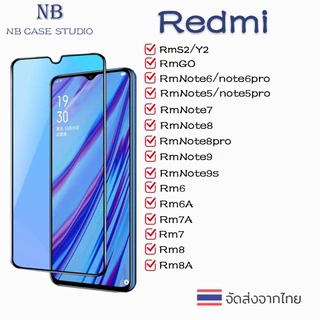 Xiaomi redmi 6 ฟิล์มกระจก ราคาถูก สั่งเลยบน Shopee