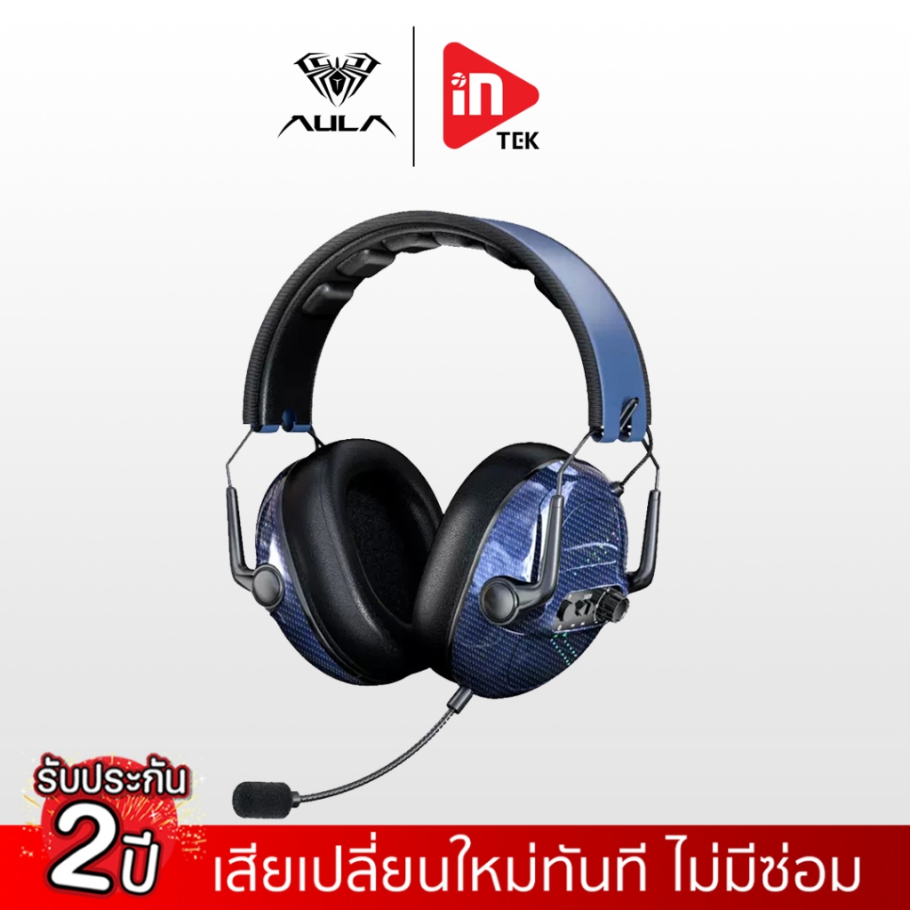 หูฟังเกมมิ่งไร้สาย - AULA S609 - Wireless 3in1 RGB Gaming Headset ...