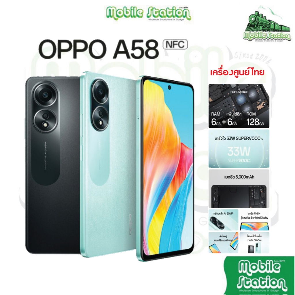[New] OPPO A58 MediaTek Helio G85 | A57 Helio G35 | A38 Helio G85 ชาร์จ ...