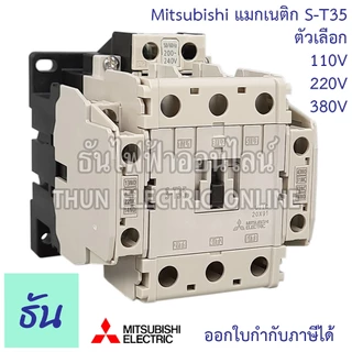 แมกเนติก แอร์มิตซูบิชิ ราคาพิเศษ | ซื้อออนไลน์ที่ Shopee ส่งฟรี*ทั่วไทย!