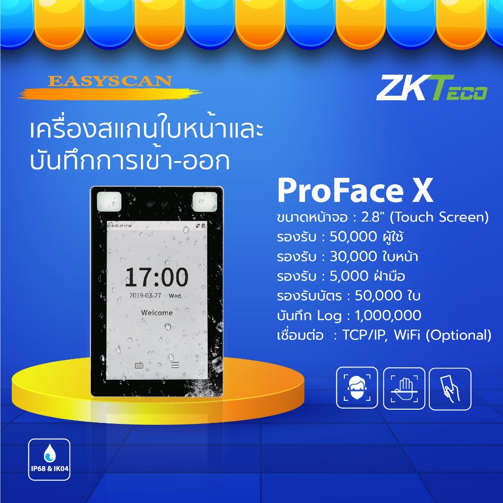 ZKTeco รุ่น ProFace X เครื่องสแกนใบหน้าควบคุมการเข้าออกประตู | Shopee ...