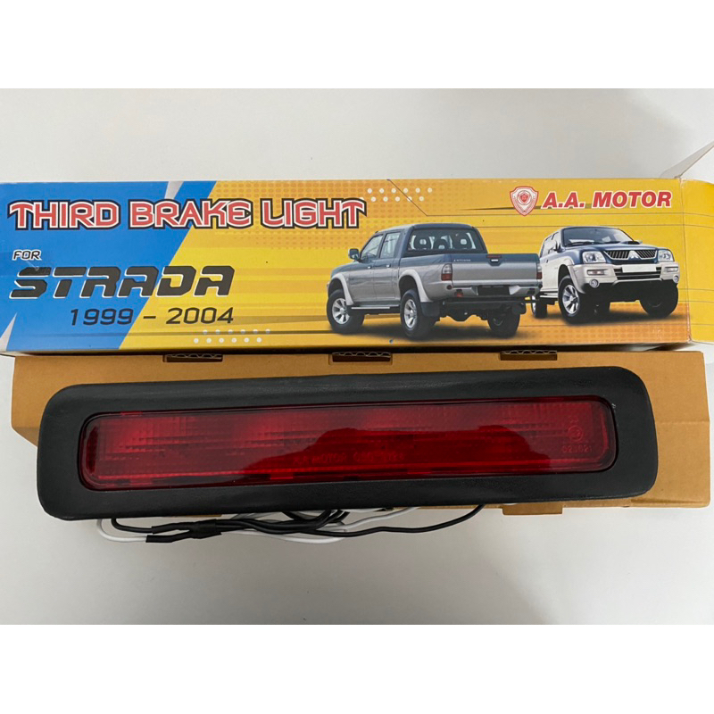 ☀️ ไฟเบรคดวงที่ 3 ไฟเบรคฝาท้าย มิตซูบิชิ สตาด้า Mitsubishi Strada ...