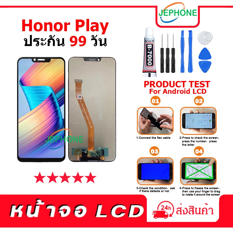 หน้าจอ LCD Honor Play Display จอ+ทัช อะไหล่มือถือ อะไหล่ จอ จหัวเว่ย ...