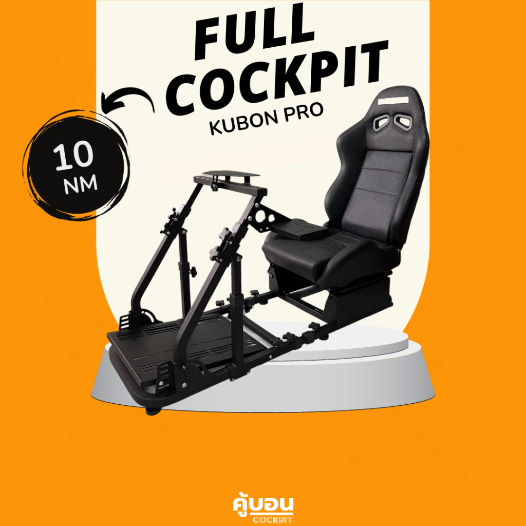 Full cockpit สำหรับ พวงมาลัย Thrusmaster T300 Moza R5 Fanatec DD pro ...