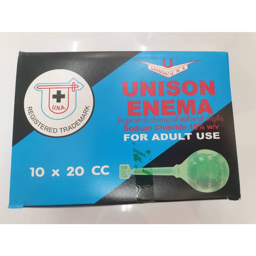 Unison Enema ลูกสวน สวนทวาร (ยาสามัญประจำบ้าน) ลดอาการท้องผูก 10 ชิ้น 1 ...