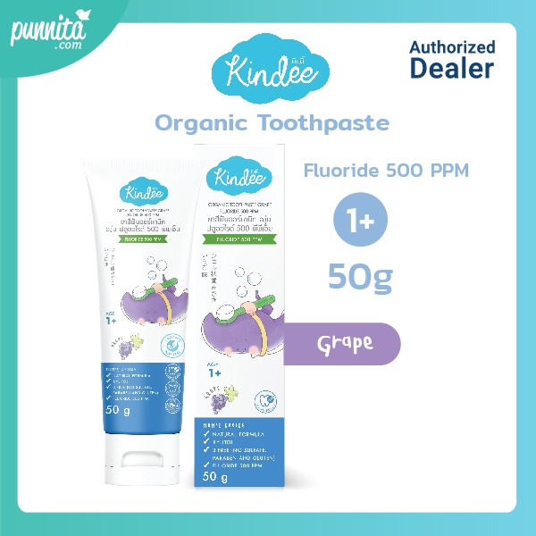 Kindee Organic Toothpaste Gel 1+ (Fluoride 500 PPM) | Shopee Thailand