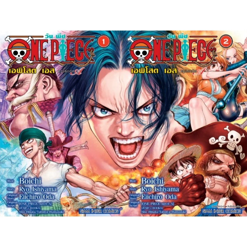 ONE PIECE episode A (ชุด2เล่ม) | Shopee Thailand