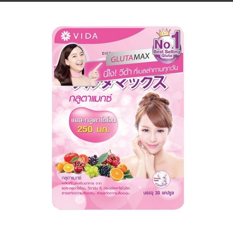 30 เม็ด VIDA GlutaMax คอลลาเจน กลูต้าแมกซ์ กลูต้าไธโอน gluta max ...