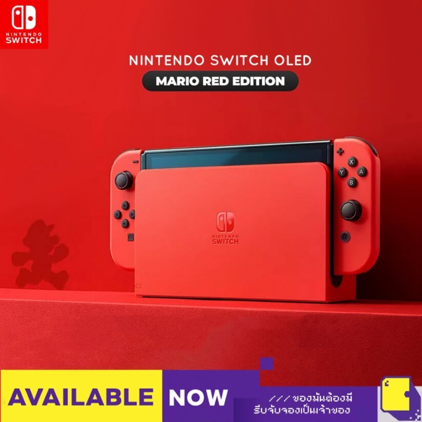 [6.15 MiddayPricedrop 12.00 โค้ดลด 2,000] Nintendo Switch™ เครื่องเกม ...