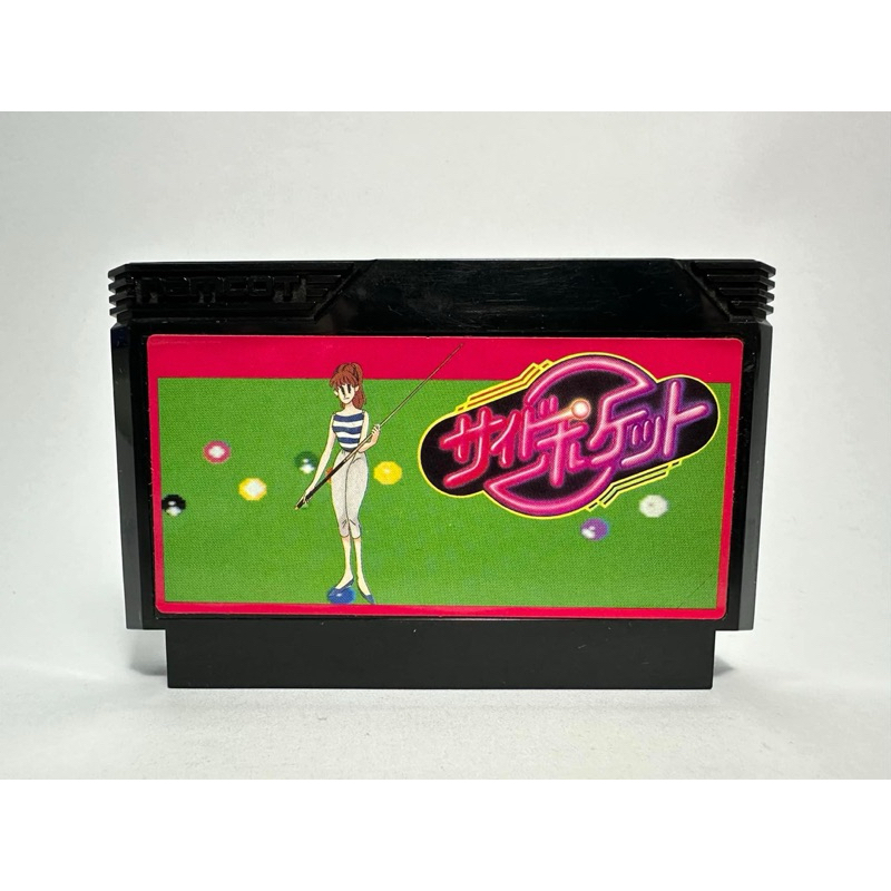 ตลับแท้ Famicom (japan)(fc) Side Pocket | Shopee Thailand