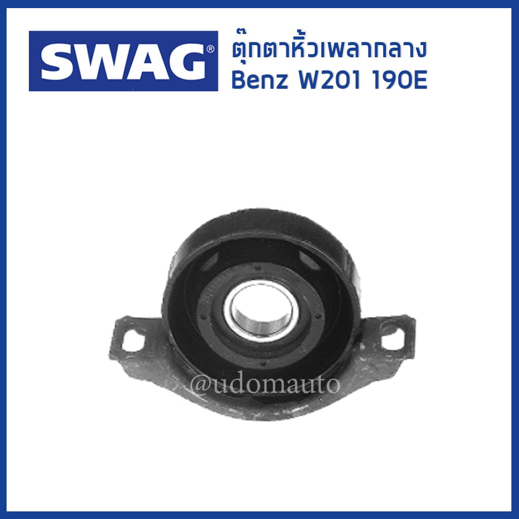 BENZ ตุ๊กตาหิ้วเพลากลาง เบนซ์ W201 190E / Mounting, propshaft ...