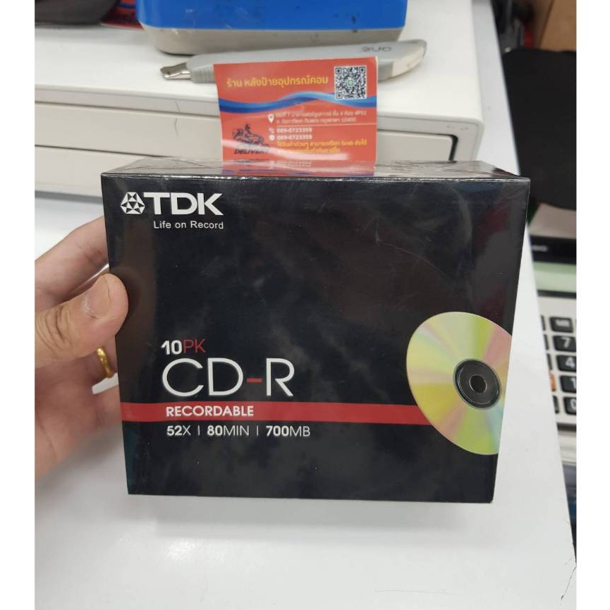CD-R ใหม่ TDK (ฟรีกล่องCD BOX) RECORDABLE 52X / 80MIN / 700MB (Pack 1 หรือ 10 Disc) | Shopee ...