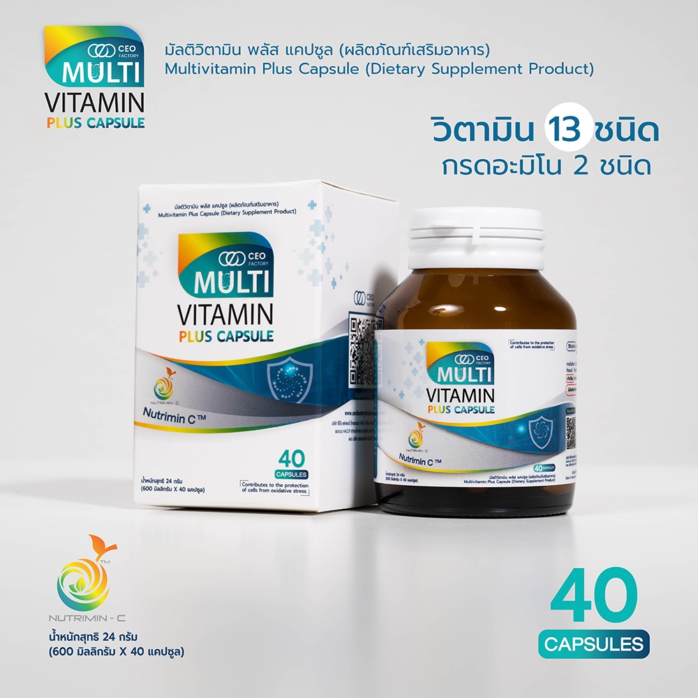 Multivitami plus capsule มัลติวิตามินพลัส แคปซูล 40 แคปซูล วิตามิน 13 ...