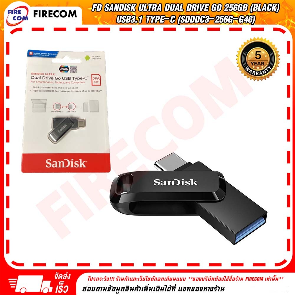 แฟลชไดร์ฟ FD Sandisk Ultra Dual Drive Go 256Gb USB3.1 Type-C (SDDDC3-256G-G46) สามารถออกใบกำกับ ...