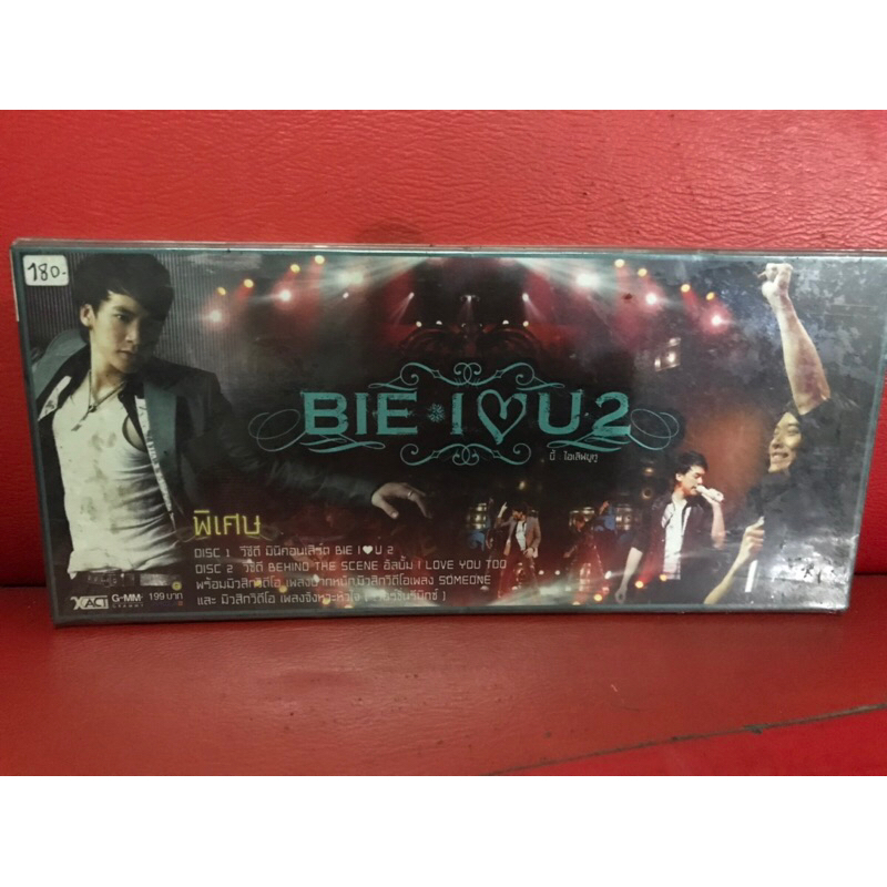 VCD MINICONCERT,วีซีดี มินิคอนเสิร์ต BIE I LOVE U 2 แผ่นแท้ มาสเตอร์ ...