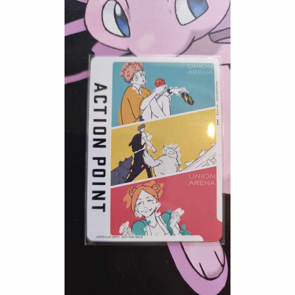 Action Point Card Ap Promo Union Arena ของแท้เลือกแบบ CODE GEASS ...