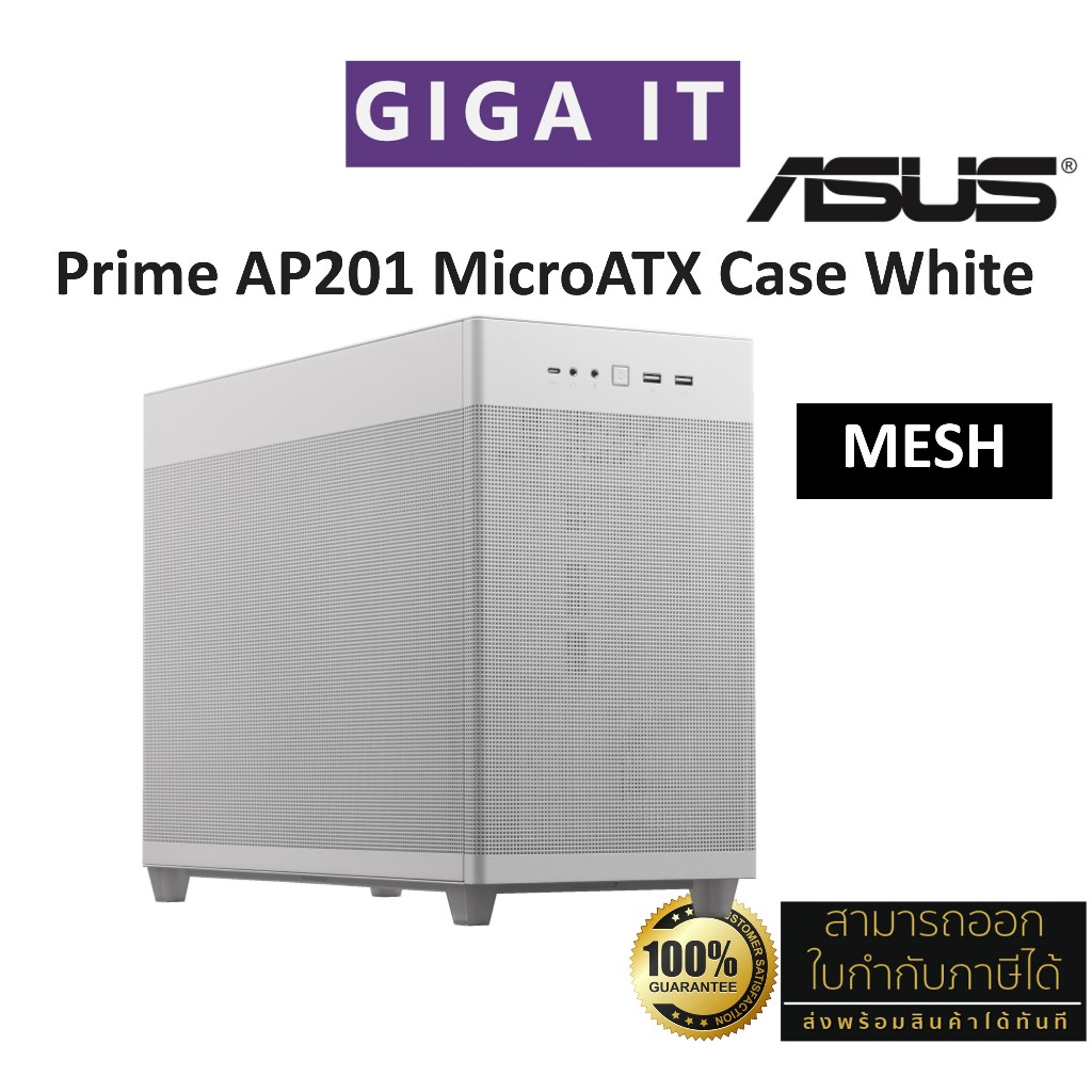 ASUS Case-PC Prime AP201 MESH White (mATX support for 360 mm coolers ...