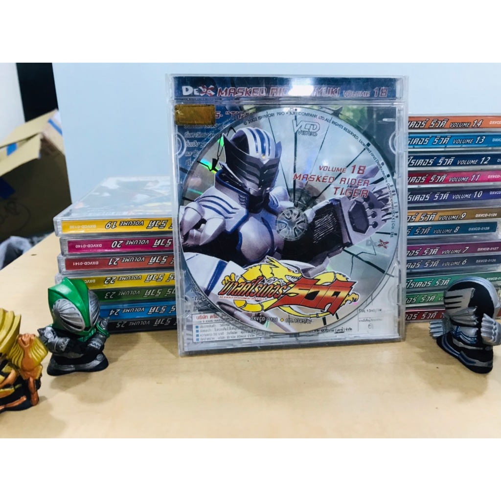 VCD มารค์ไรเดอร์ Masked Rider Ryuki Volume 18 Masked Rider Tiger ...