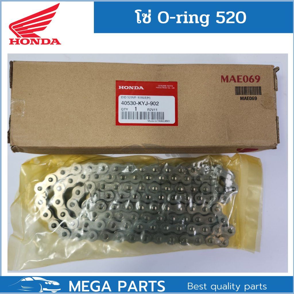 40540-KYJ-902 โซ่ขับเคลื่อน (DID520VF-120ZB) Honda แท้ศูนย์ | Shopee ...