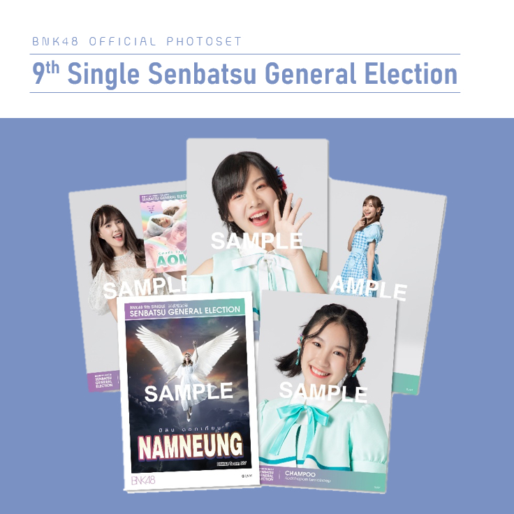 [ใบเศษ] BNK48 CGM48 Photoset set 22 GE2 9th single Senbatsu General election เลือกตั้ง | Shopee ...