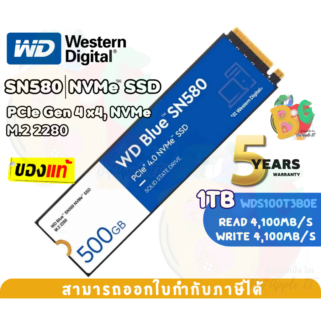 1TB SSD (เอสเอสดี) WD BLUE SN580 - PCIe 4x4 NVMe M.2 2280 (WDS100T3B0E ...
