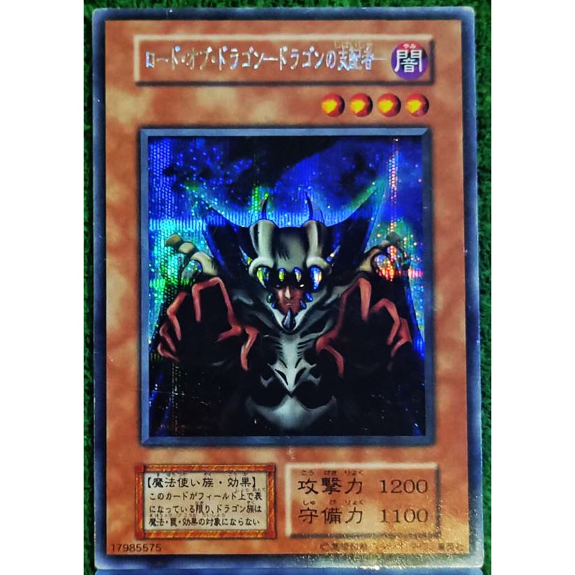 Yu-Gi-Oh Konami การ์ดยูกิเลเซอร์แท้ มือสอง ระดับ R / SR / UR / PR / GR / MR | Shopee Thailand