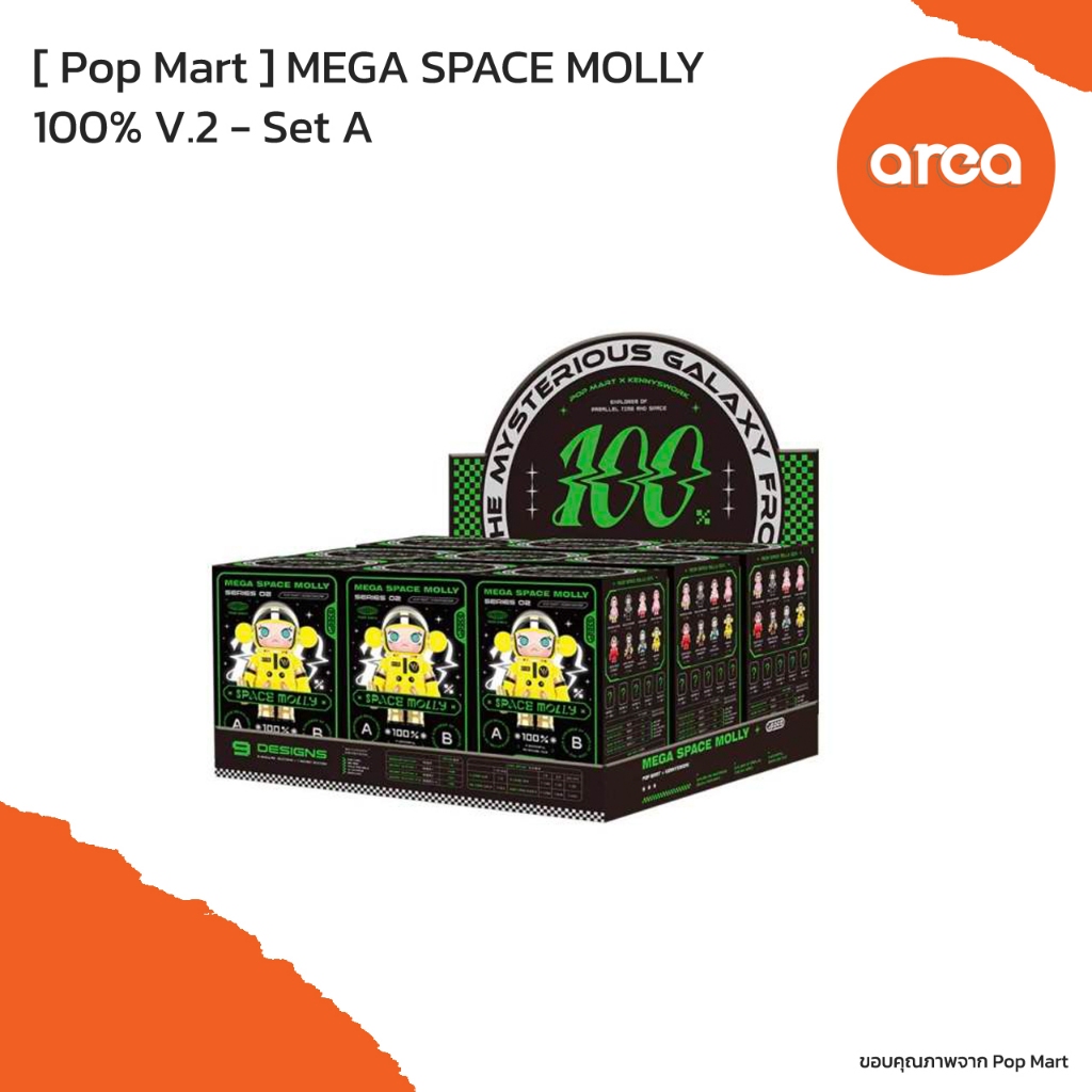 POP MART MEGA SPACE MOLLY 100% SERIES V.2 SET B (ยก Box) | Shopee Thailand