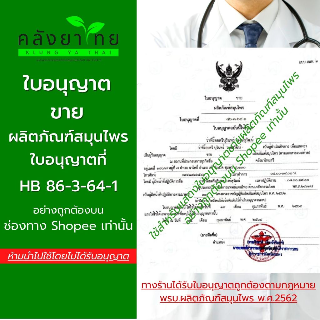 Maalox Alum Milk 240 ML มาล็อกซ์ อะลั่มมิ้ลค์ 240 มล. ยาลดกรด ท้องเฟ้อ ...
