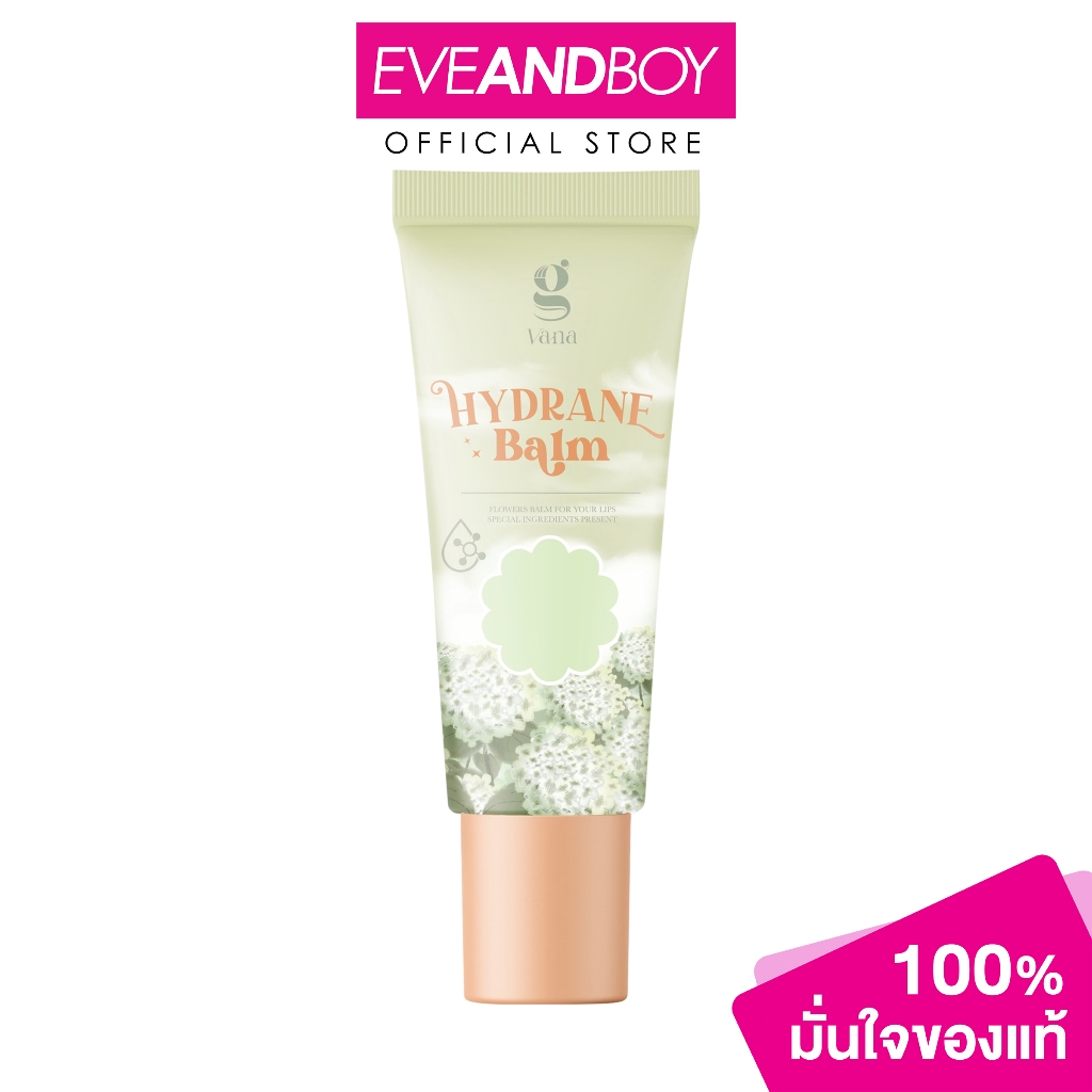 GVANA - Hydrane Balm Lip Balm (10 g.) จีวาน่า ไฮเดรน บาล์ม ลิปบาล์ม 10 ...