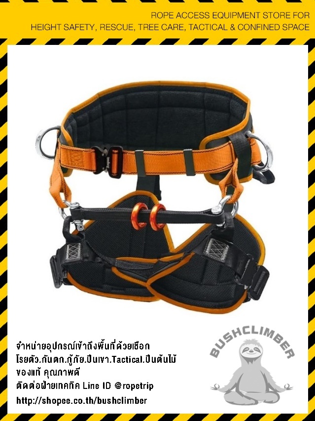 ฮาร์เนส สายรัดตัวสำหรับทำงานบนต้นไม้ รุกขกร เข็มขัดปีนต้นไม้ TREEHOG ...