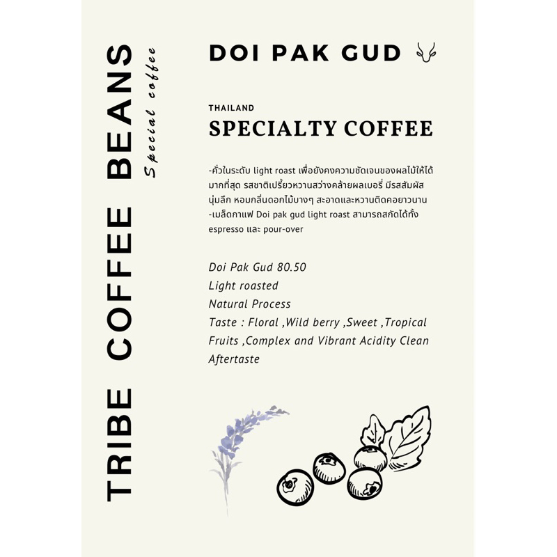 Doi Pak Gud Natural Process ดอยผักกูด | Shopee Thailand