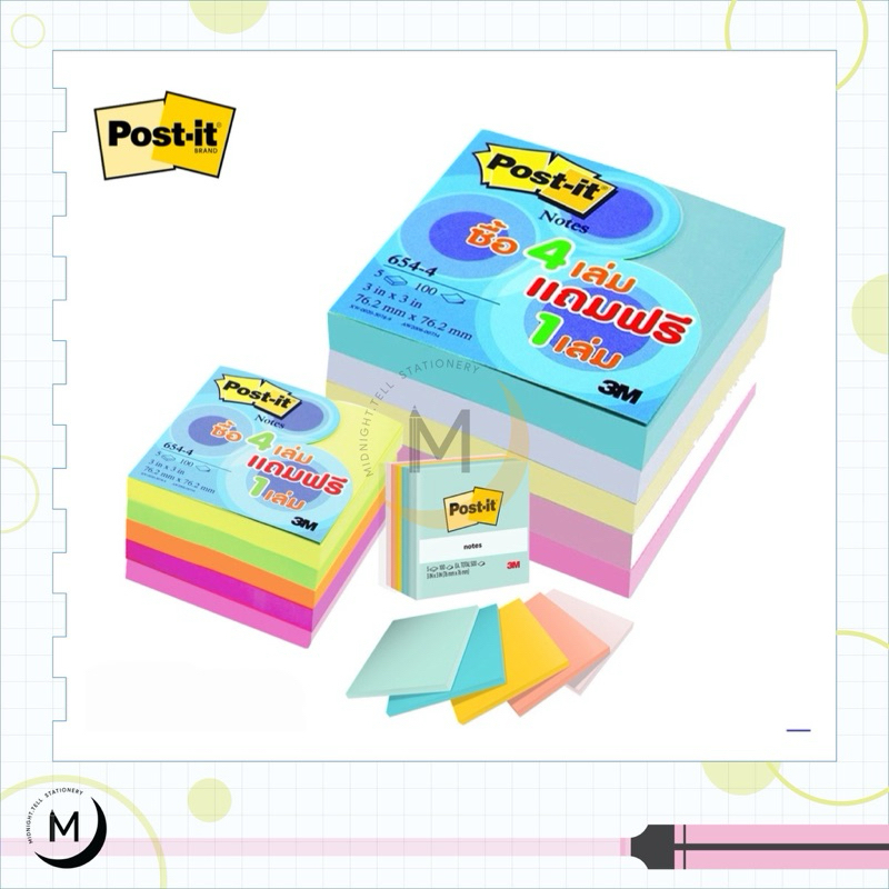Post-it 3M โพสต์อิท กระดาษโน๊ตกาว ขนาด 2x3 3x3นิ้ว แพ็ค 500แผ่น รุ่น ...