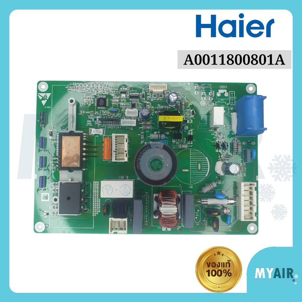 A0011800801A (A0011800801C) Haier แผงวงจรแอร์ ของแท้ อะไหล่แอร์ แผง ...