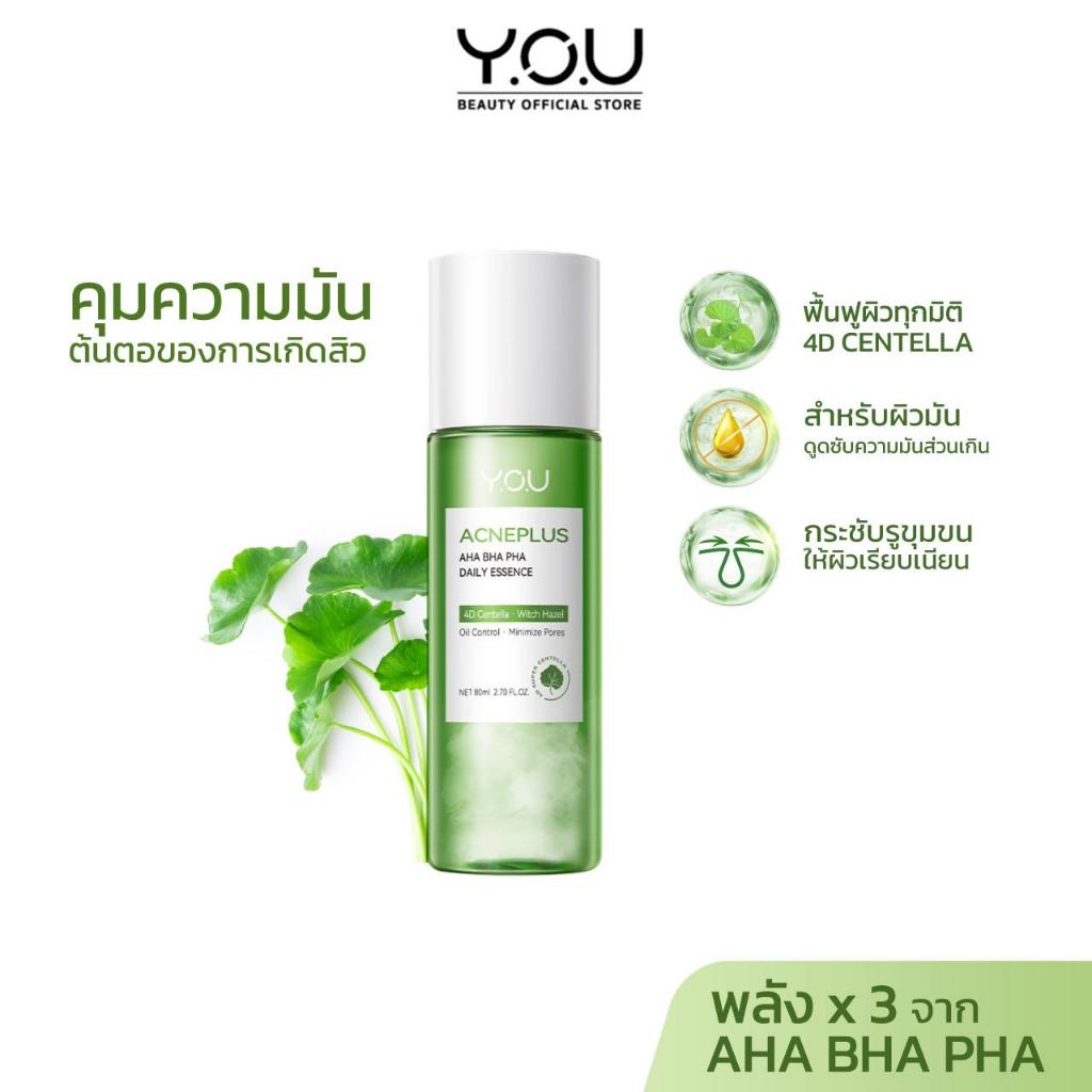 YOU AcnePlus AHA BHA PHA Daily Essence ดูดซับความมันส่วนเกิน กระชับรู ...