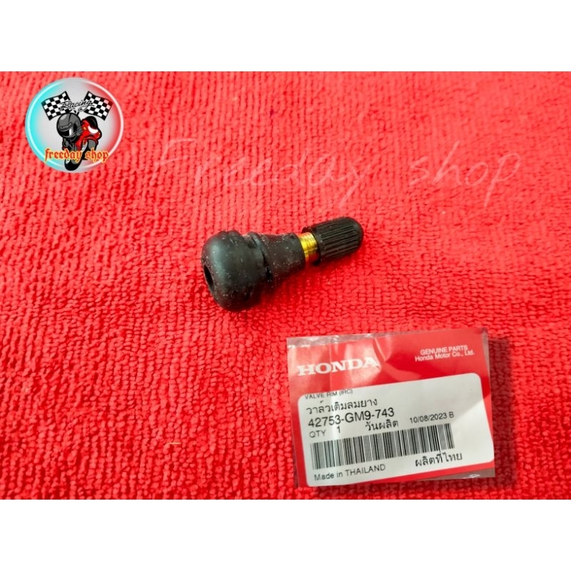 วาล์วขอบล้อ/จุ๊บลมแท้HONDA(IRC) 42753-GM9-743 | Shopee Thailand