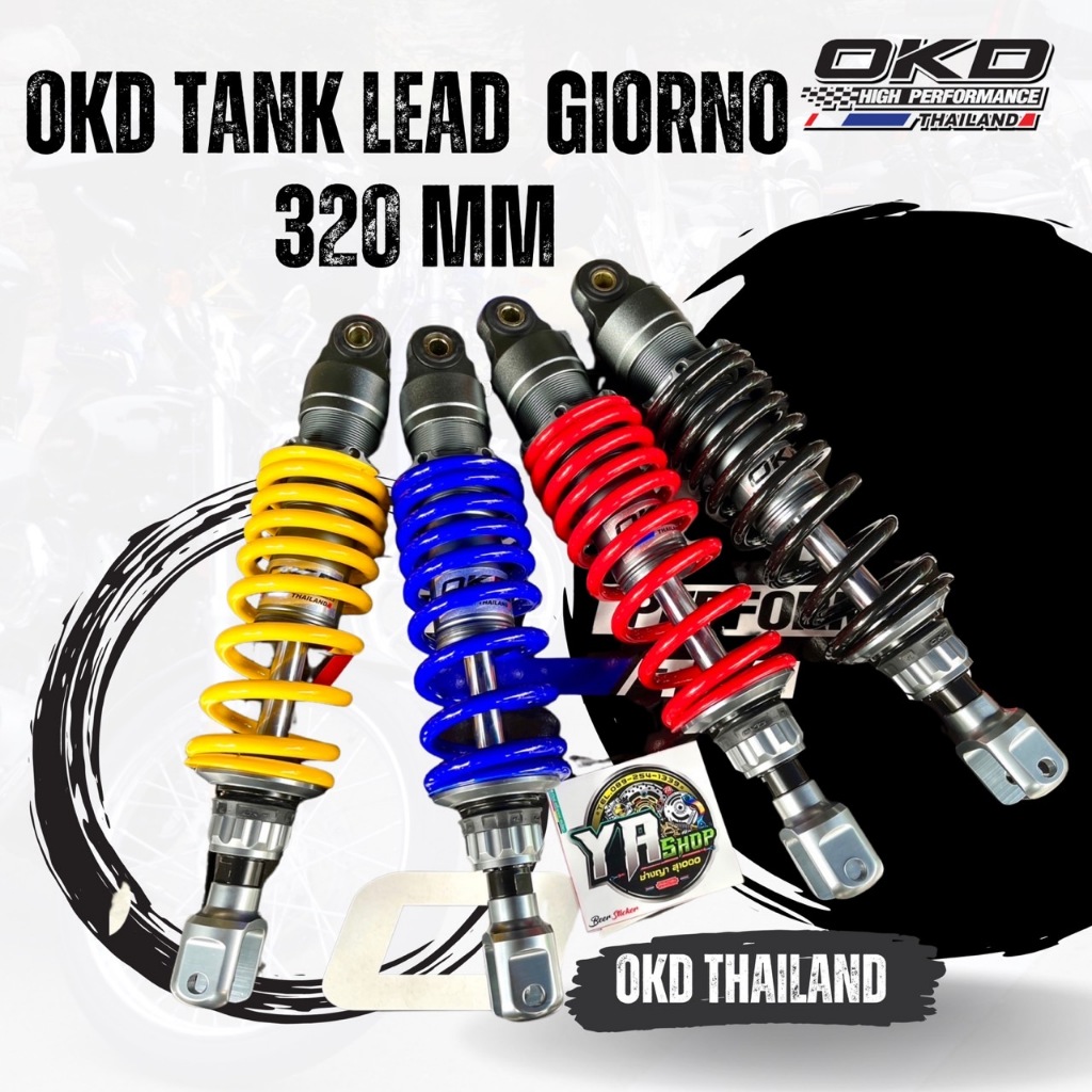 OKD TANK. LEAD GIORNO 320 M มี 4 สี สีดำ แดง น้ำเงิน เหลือง ปรับรีบราวน ...