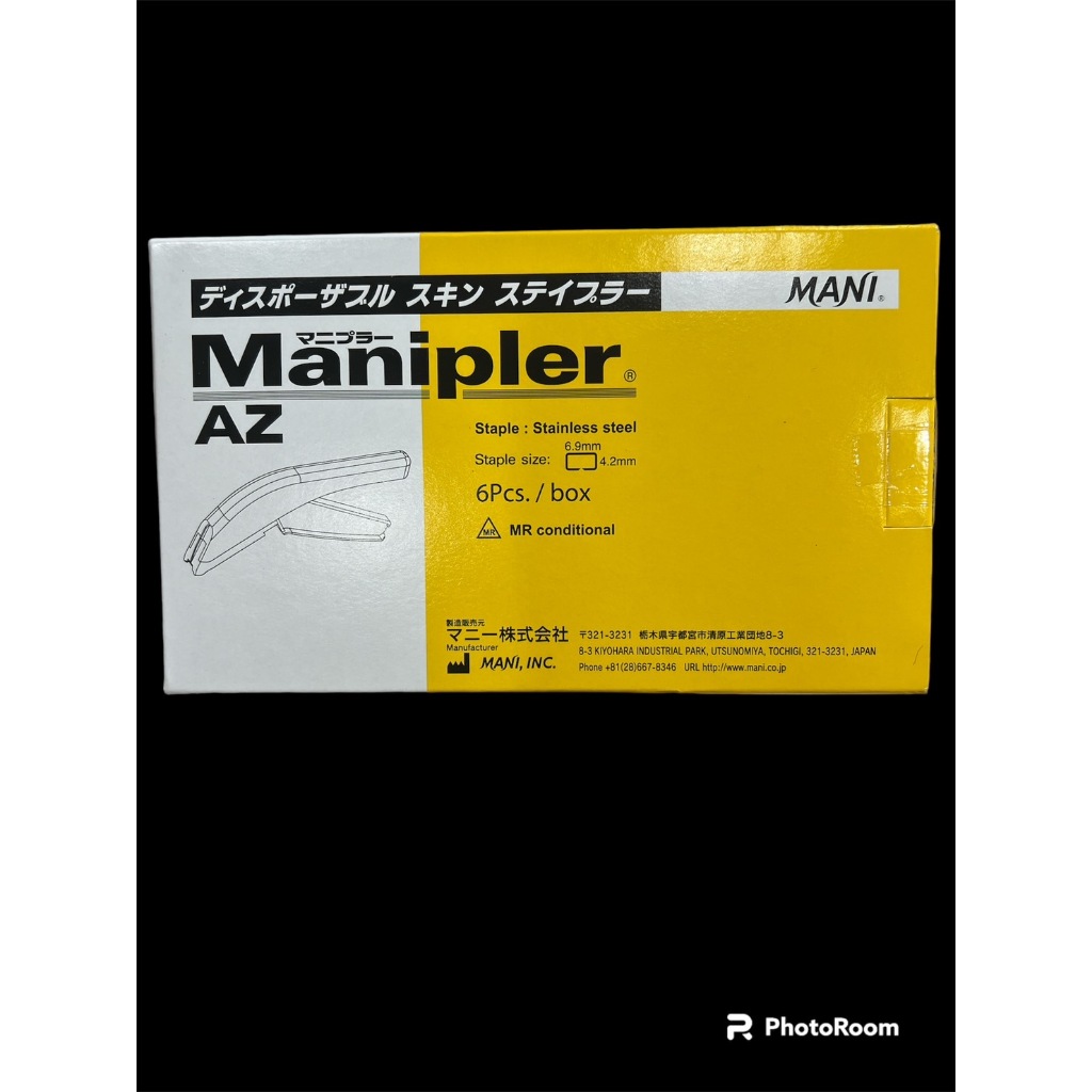 แม็กเย็บแผล Staple Manipler MAN แบบยกกล่อง 6 ขิ้น | Shopee Thailand